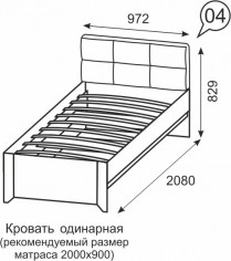 Кровати односпальные с матрасом купить недорого в Санкт-Петербурге